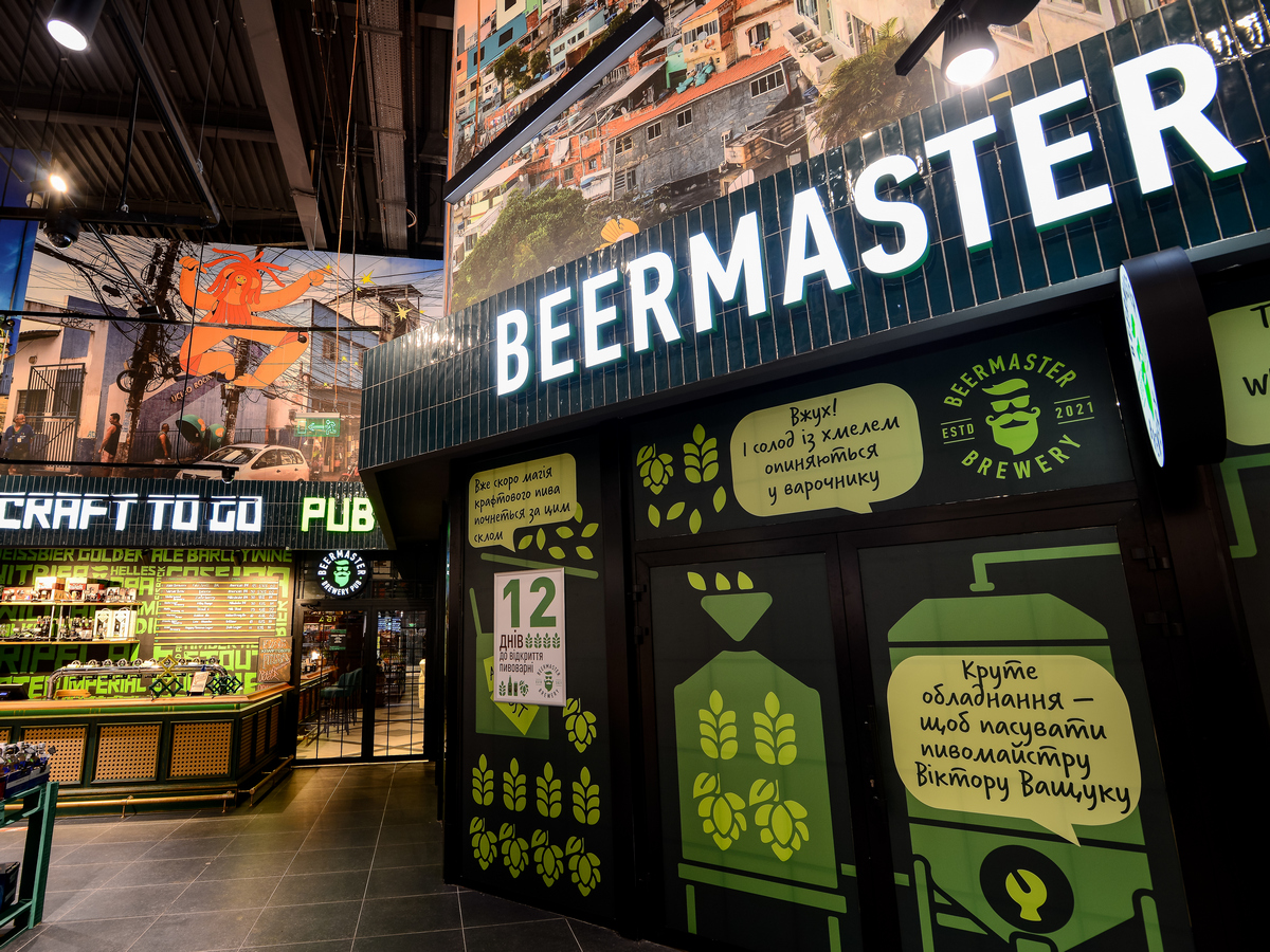 Нова крафтова броварня Beermaster Brewery від «Сільпо» - HoReCa-УКРАЇНА